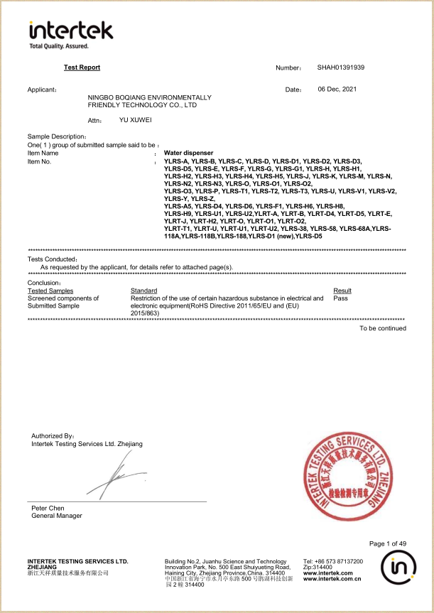 ROHS report - boqiang electrictal
